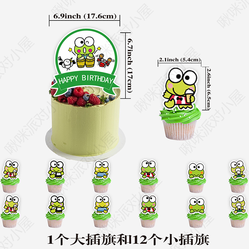 Sanrio KEROKERO KEROPPI Frog Balloons banner cake toppers Birthday ...