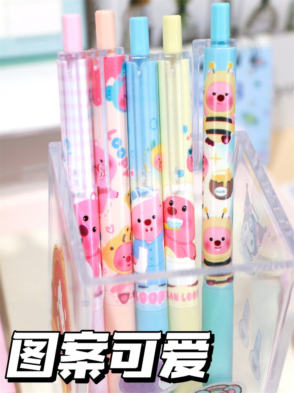 Loopy Gel Pen 0.5mm Black Ink Students Cute Cartoon Pen Press Gel Pen ...