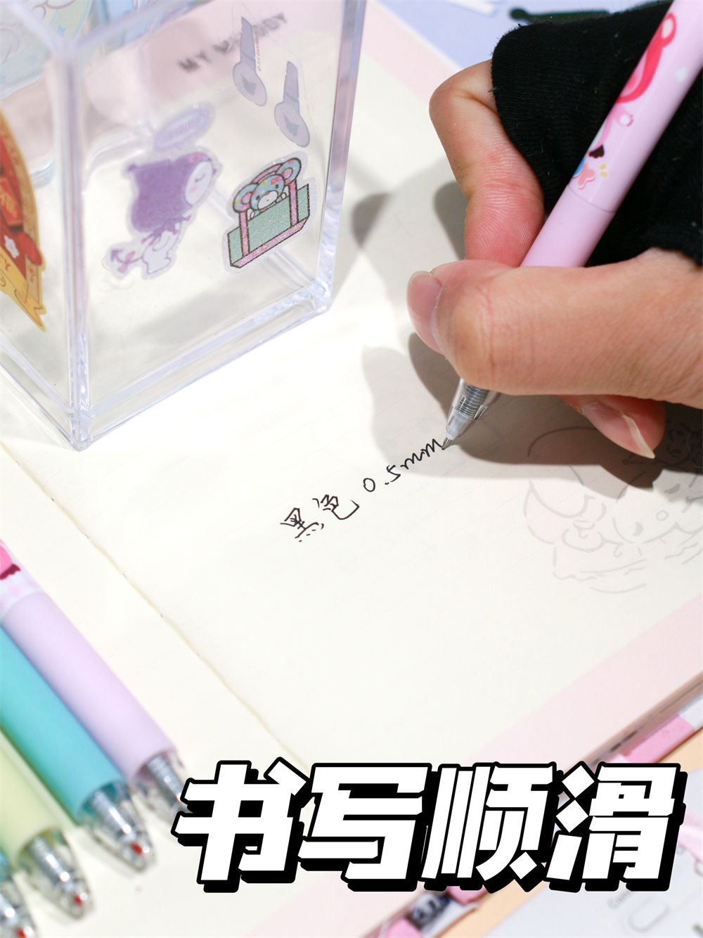 Loopy Gel Pen 0.5mm Black Ink Students Cute Cartoon Pen Press Gel Pen ...