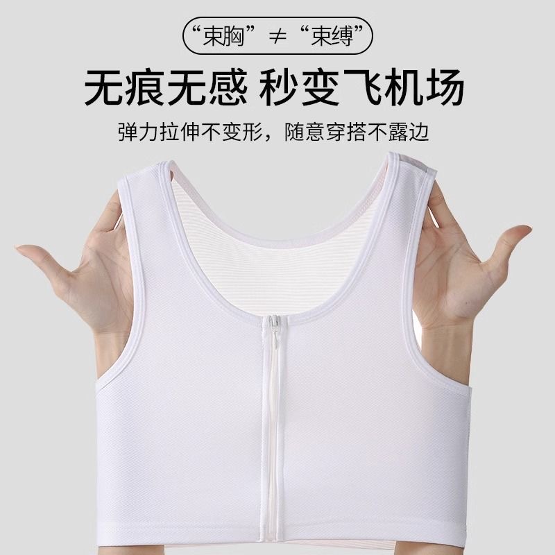 Maniyun Front Zipper Bandage Chest Binder Baju Short Breathable Breast