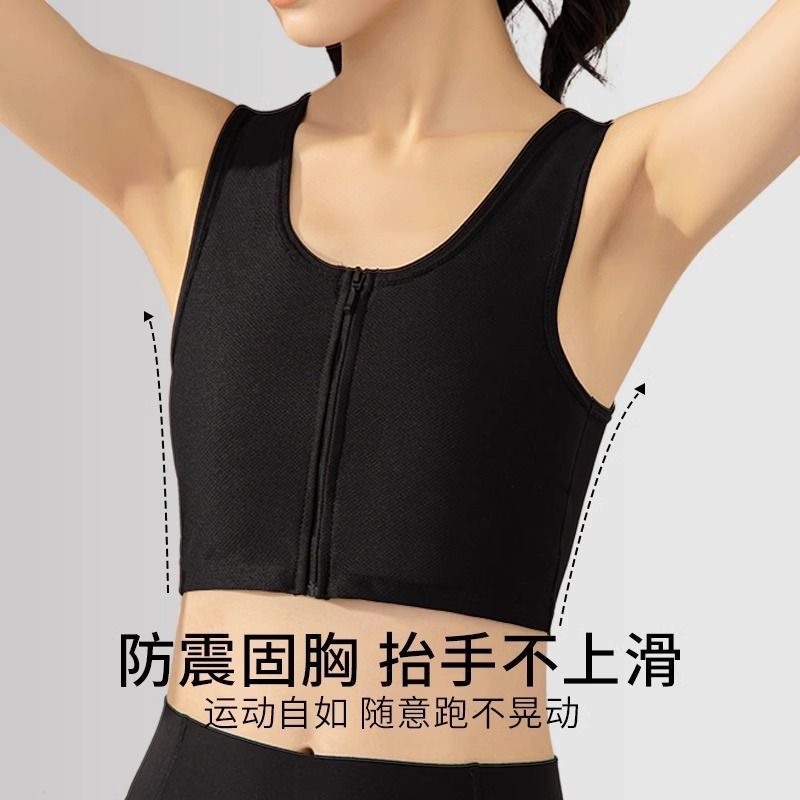 Maniyun Front Zipper Bandage Chest Binder Baju Short Breathable Breast