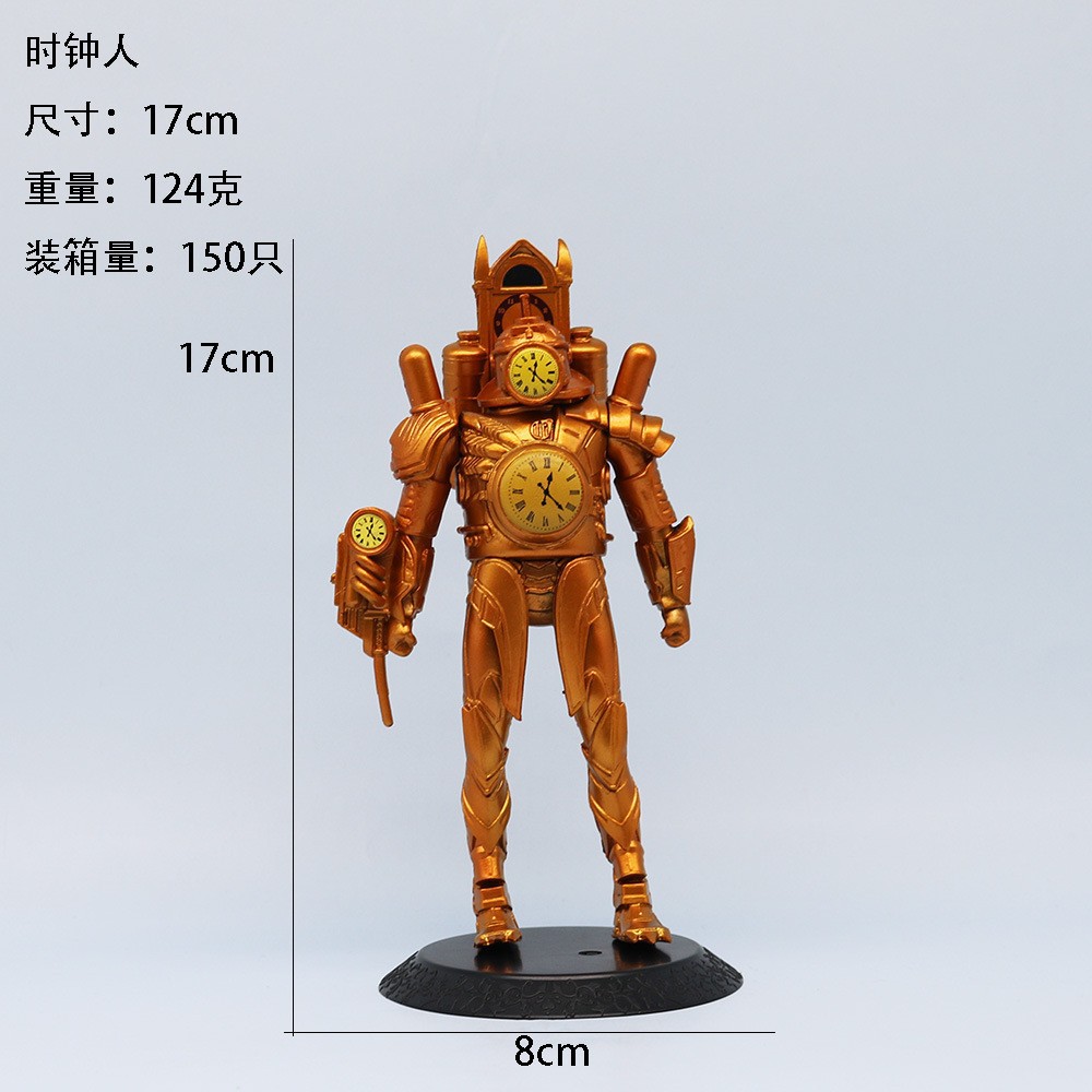 14 Style Spoof Game Skibidi Toilet Action Figure Gold Clock Man TV Man ...