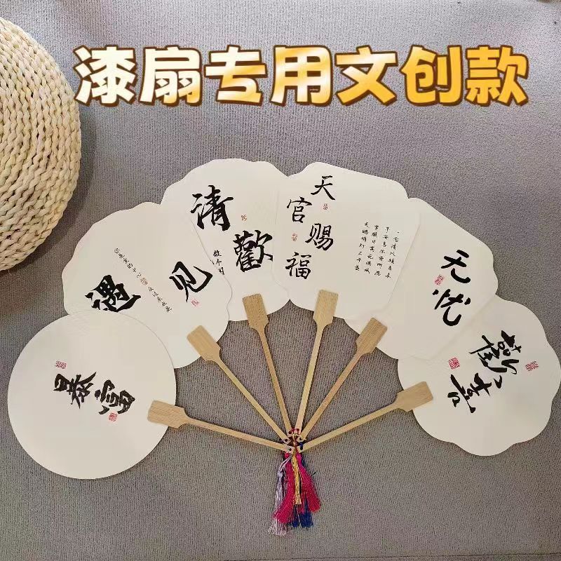 Tianyitang Floating Lacquer Cultural Creative Random Different Styles ...