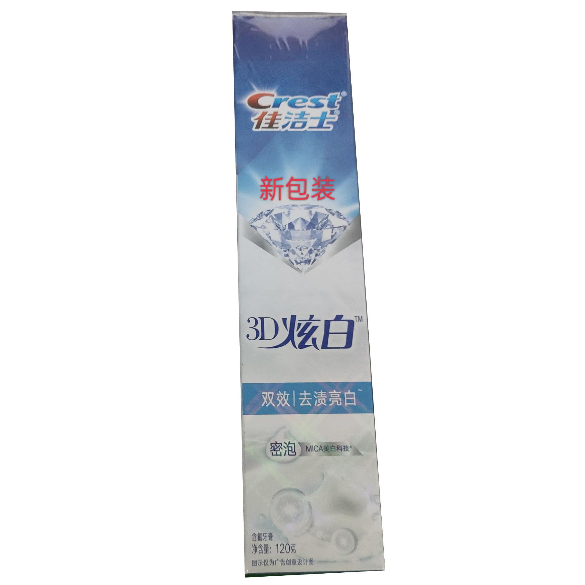 Crest 3D Dense Foam White Teeth Toothpaste MICA Dioic Acid Whitening ...