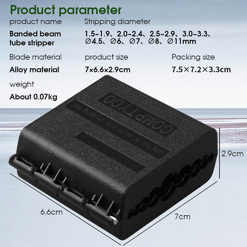 AUA-09 optical fiber loose tube cable sheath splitter longitudinal ...
