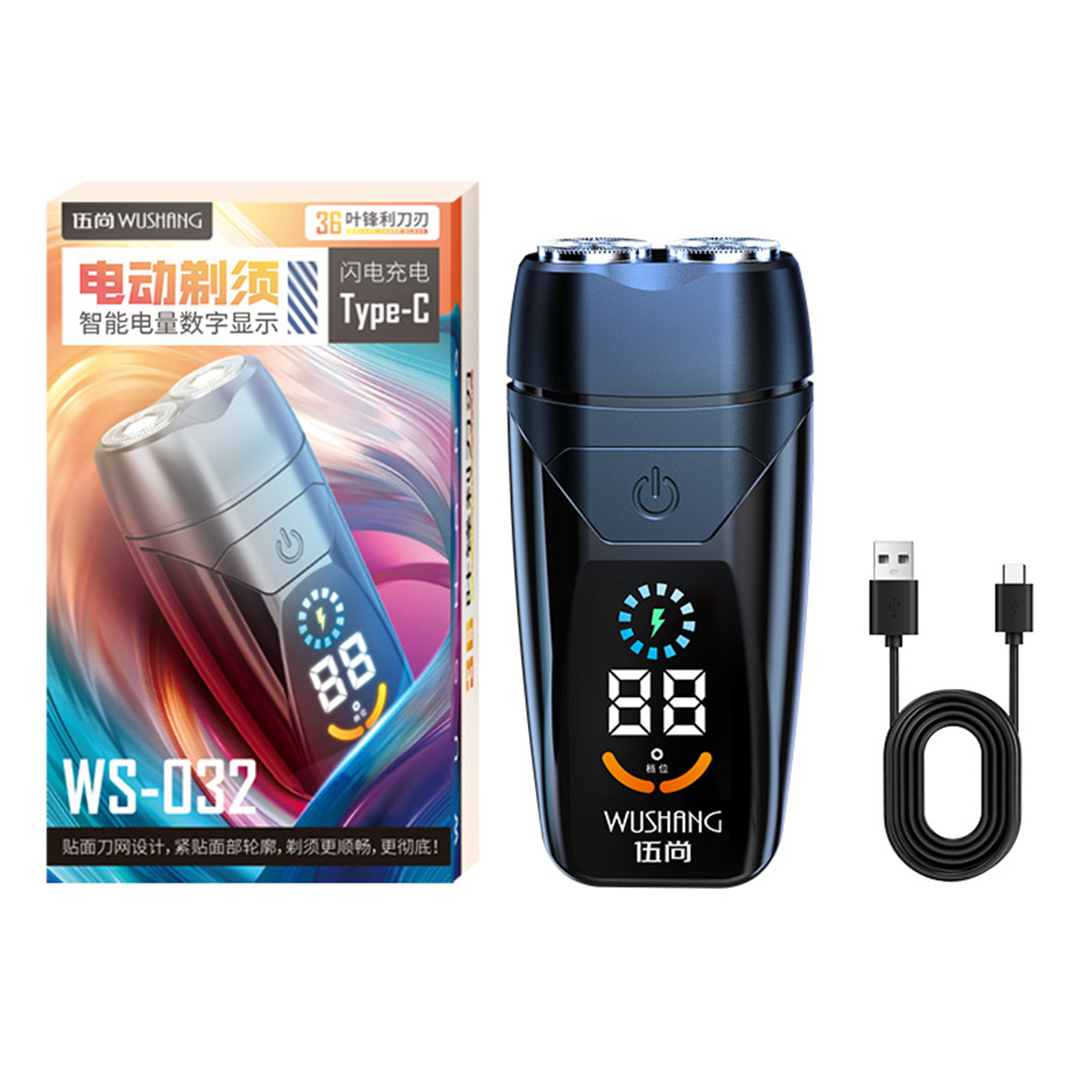 Portable Electric Shaver Mini Car Shaver USB Charging Men's Shaver WS ...