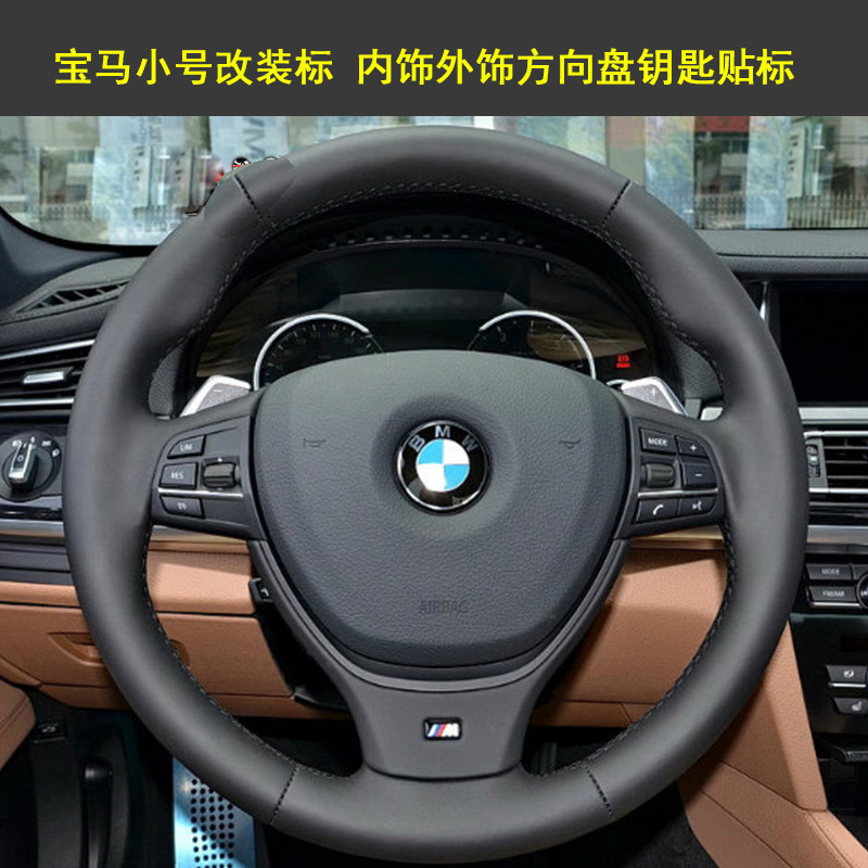 Suitable for BMW Metal Interior Exterior Modification Label Key Label ...