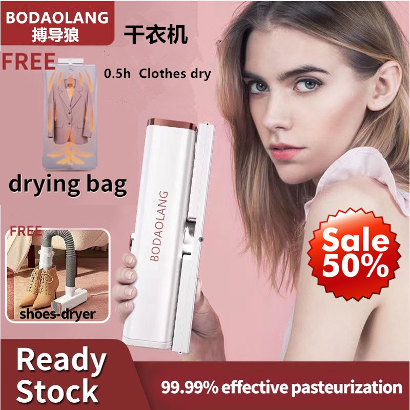 SALE Youpin Boguide Wolf Dryer Household Clothes Drying Handy Tool ...
