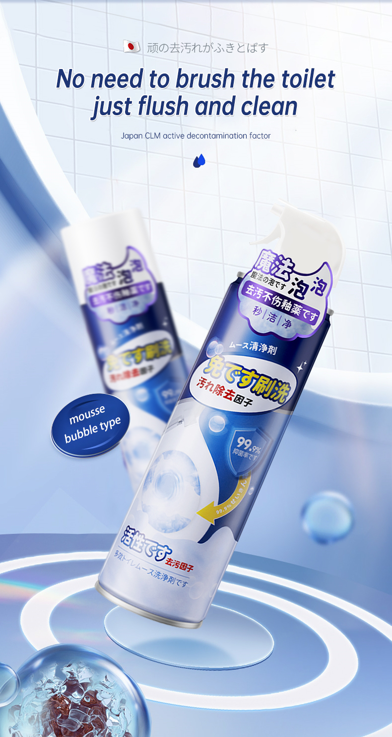 Toilet Bowl Cleaner Bathroom Cleaner Pencuci Tandas 馬桶 泡沫 清潔劑 Sterilize ...