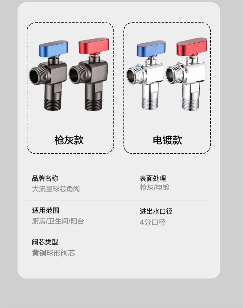 [Ready Stock] Copper Ball Core Valve Angle Valve All Copper Open Large ...