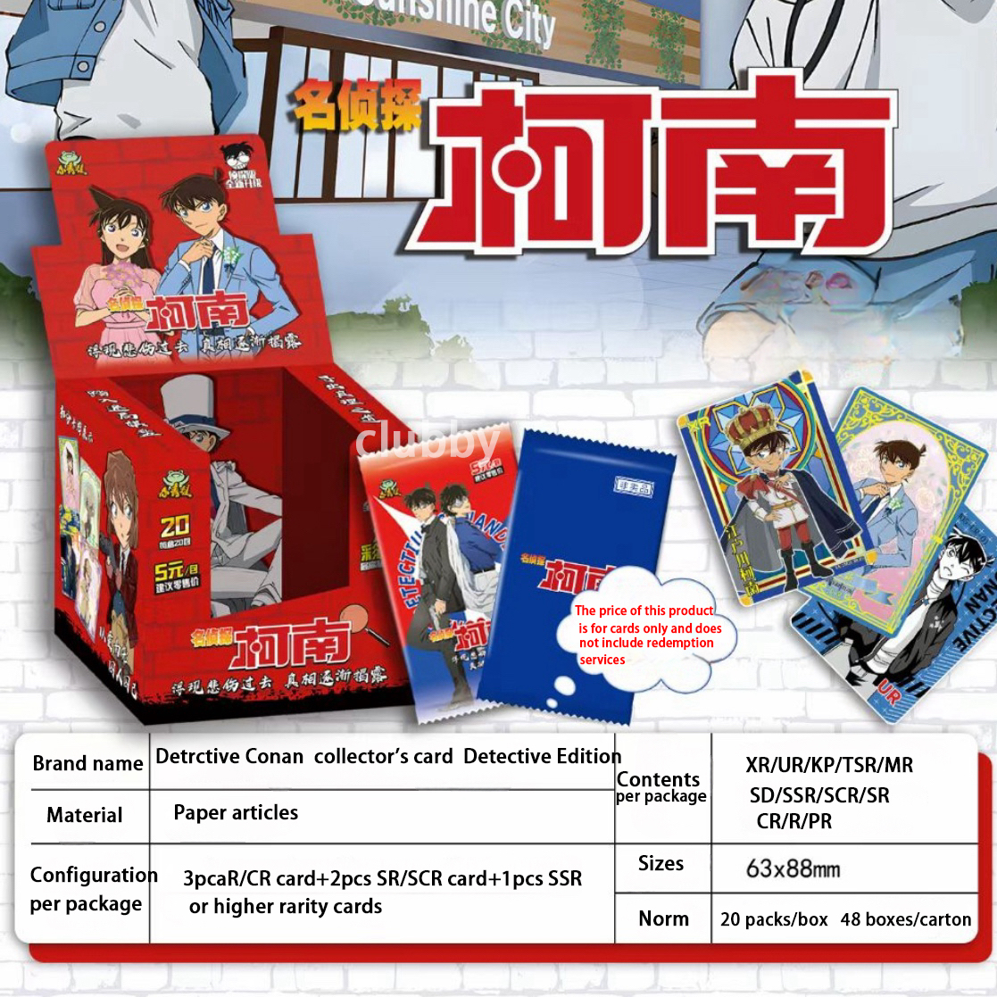 100pcs Detective Conan Cards TSR/XR/SD/MR Conan Rachel Moore Rare ...