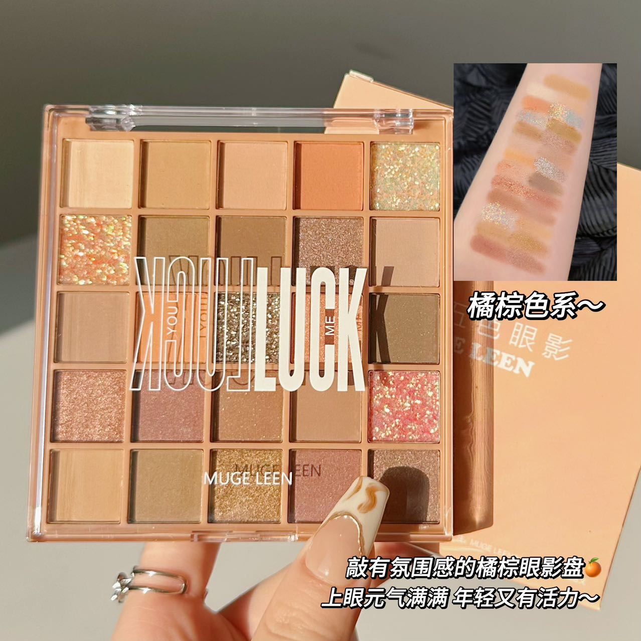 MUGE LEEN 25 Colors Eyeshadow Palette Natural Matte Pearl Shimmer ...