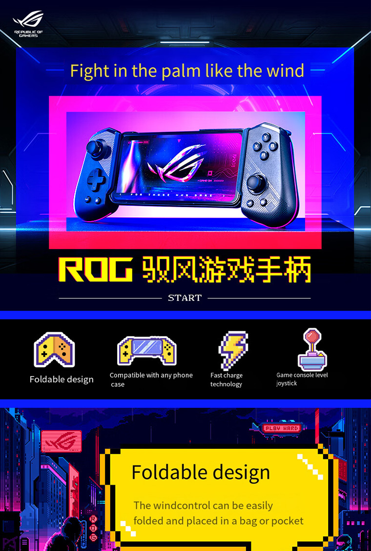 ROG Yufeng mobile game controller, Hall trigger, aluminum alloy game ...
