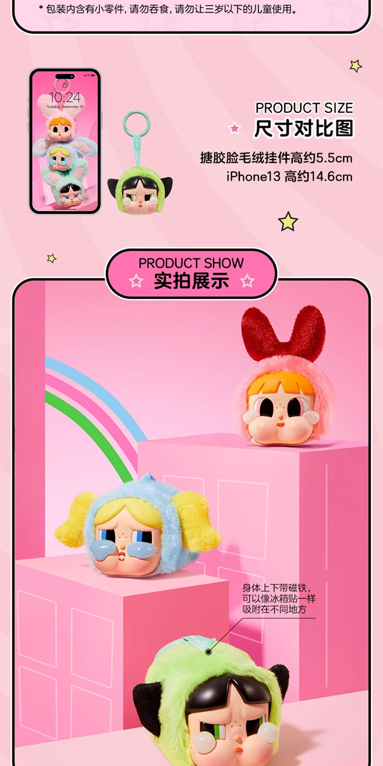 100% Original POPMART CRYBABY The Powerpuff Girls Series Vinyl Face ...