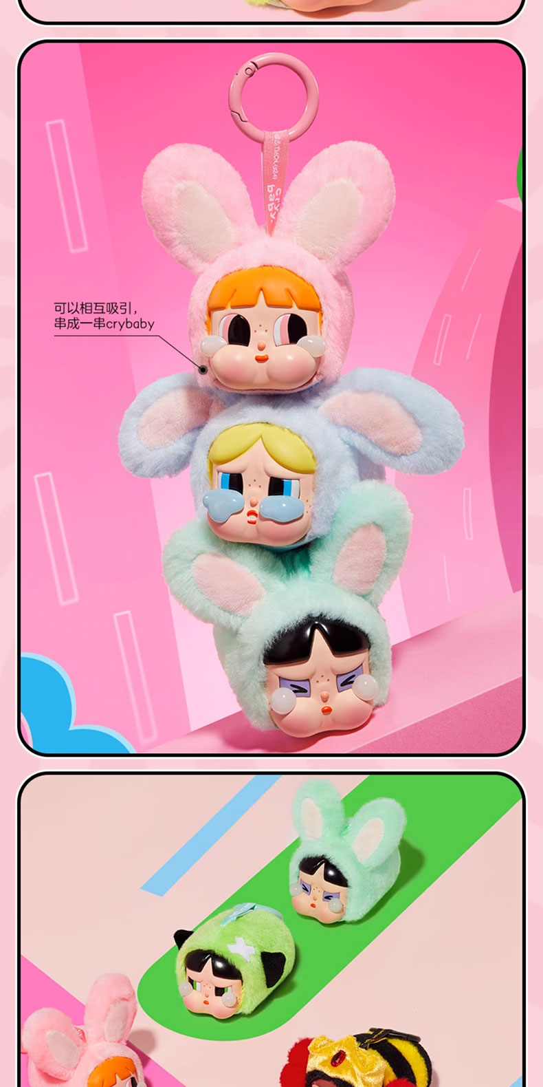 100% Original POPMART CRYBABY The Powerpuff Girls Series Vinyl Face ...