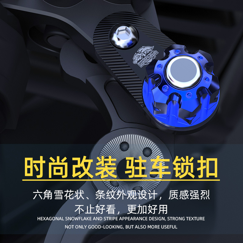 Zongshen Saikelong RT3 Parking Lock Brake Horn Push Button Switch ...