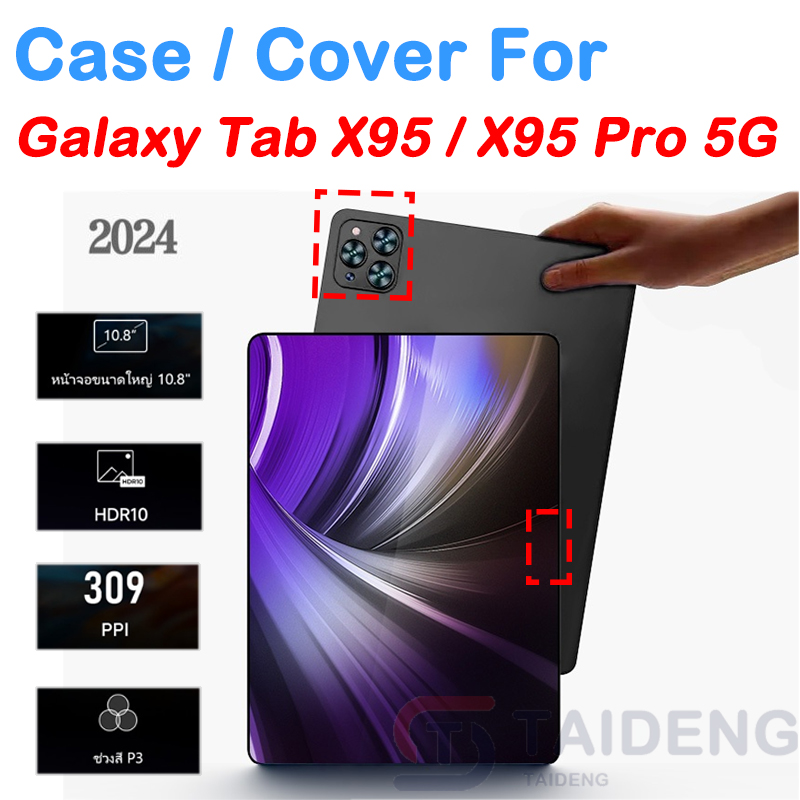 For Tablet Galaxy X95 10.8 inch 2024 High quality TPU Cover Android ...