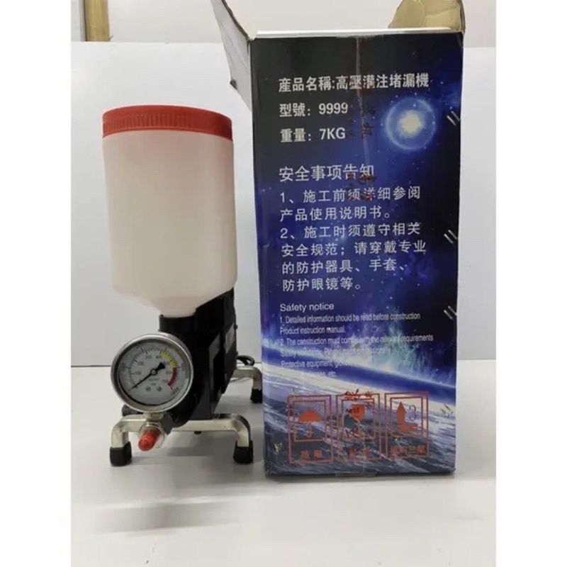 New PU Grouting 1100W / Polyurethane Injection Machine / PU injection ...