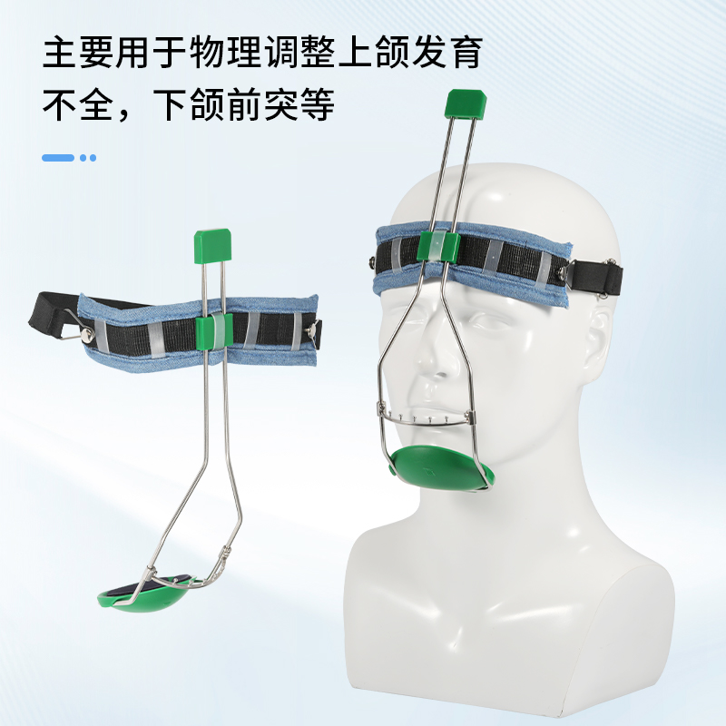One Set Dental Headgear Anti-Jaw Pull Headgear with Rigid Chin Cap ...