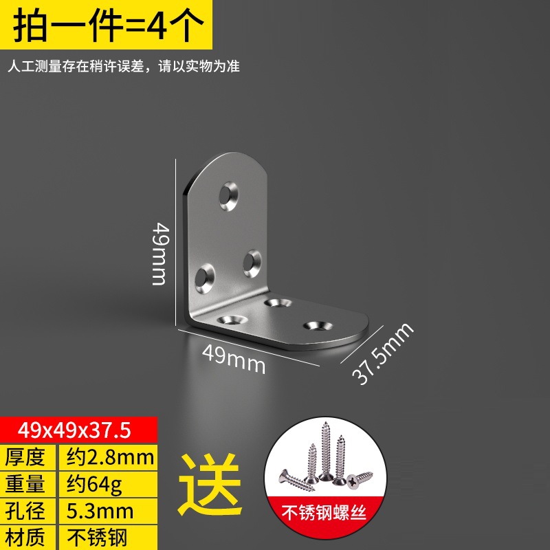 Stainless Steel Angle Steel, 90 Degree Right Angle, 90 Degree Right ...