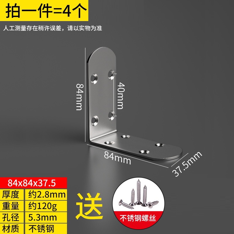 Stainless Steel Angle Steel, 90 Degree Right Angle, 90 Degree Right ...