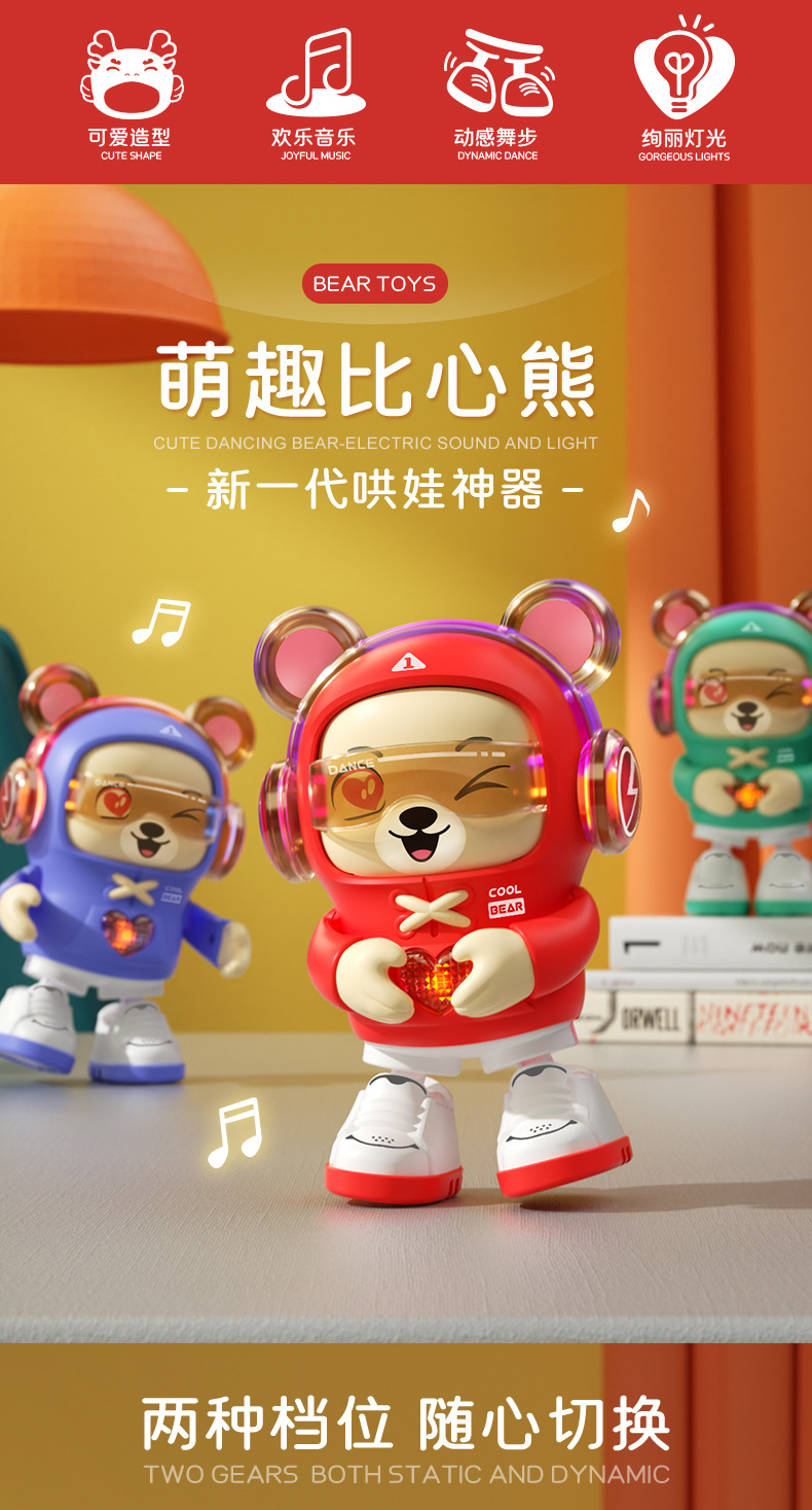 Interactive Baby Dancing Toys,with Light & Musical, Dancing, Love ...