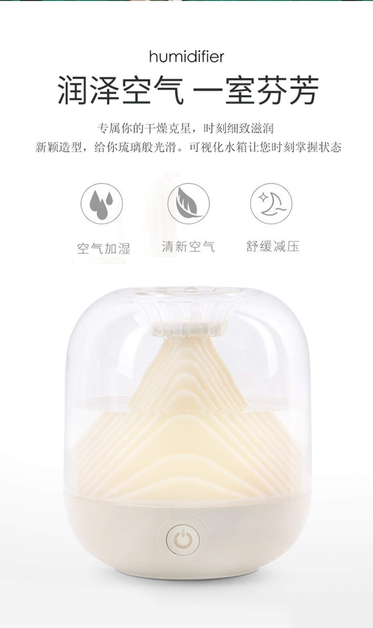 Panasonic Air Humidifier 4000mAh battery capacity 700ml USB Air ...
