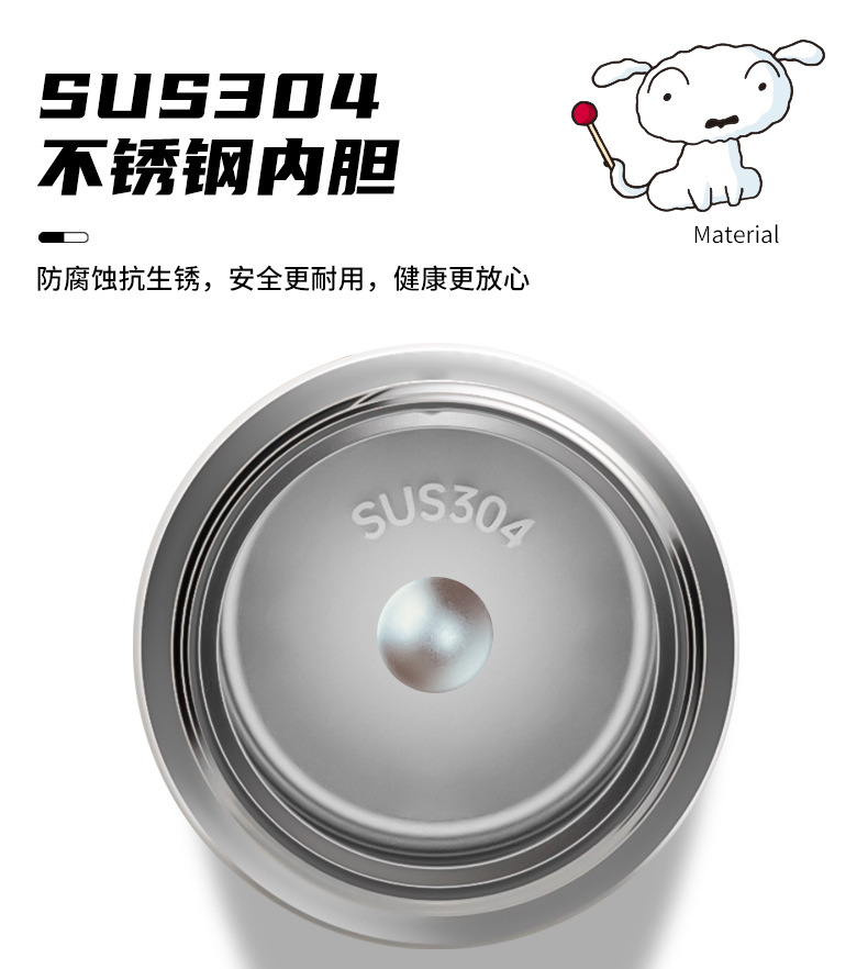 Crayon Shin-chan thermos cup boys and girls 2024 new high-value student ...