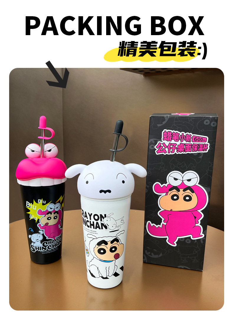 Crayon Shin-chan thermos cup boys and girls 2024 new high-value student ...