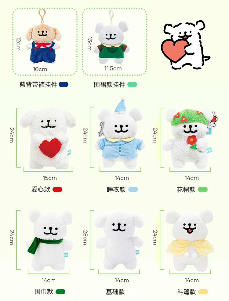 [Maltese Dog Keychain and Headband Series] Doll Keychain and Headband ...