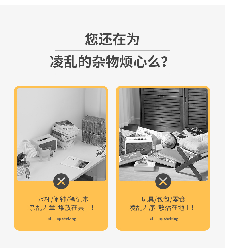 Desktop Storage Rack Storage Rack Wooden Shelf Multifunctional kitchen ...