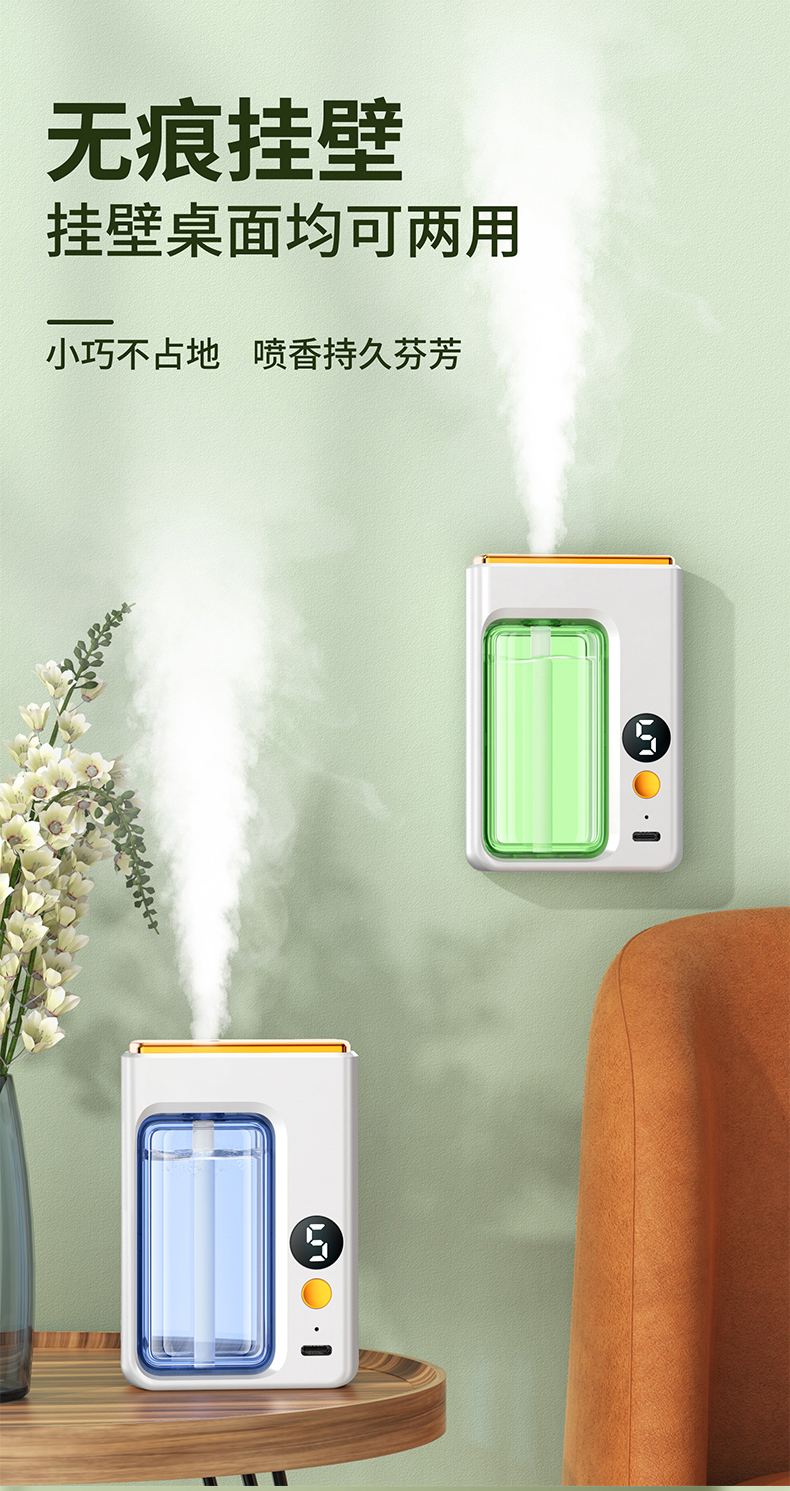 Automatic Fragrance Machine Natural Scent Essential Oil Aroma Diffuser ...