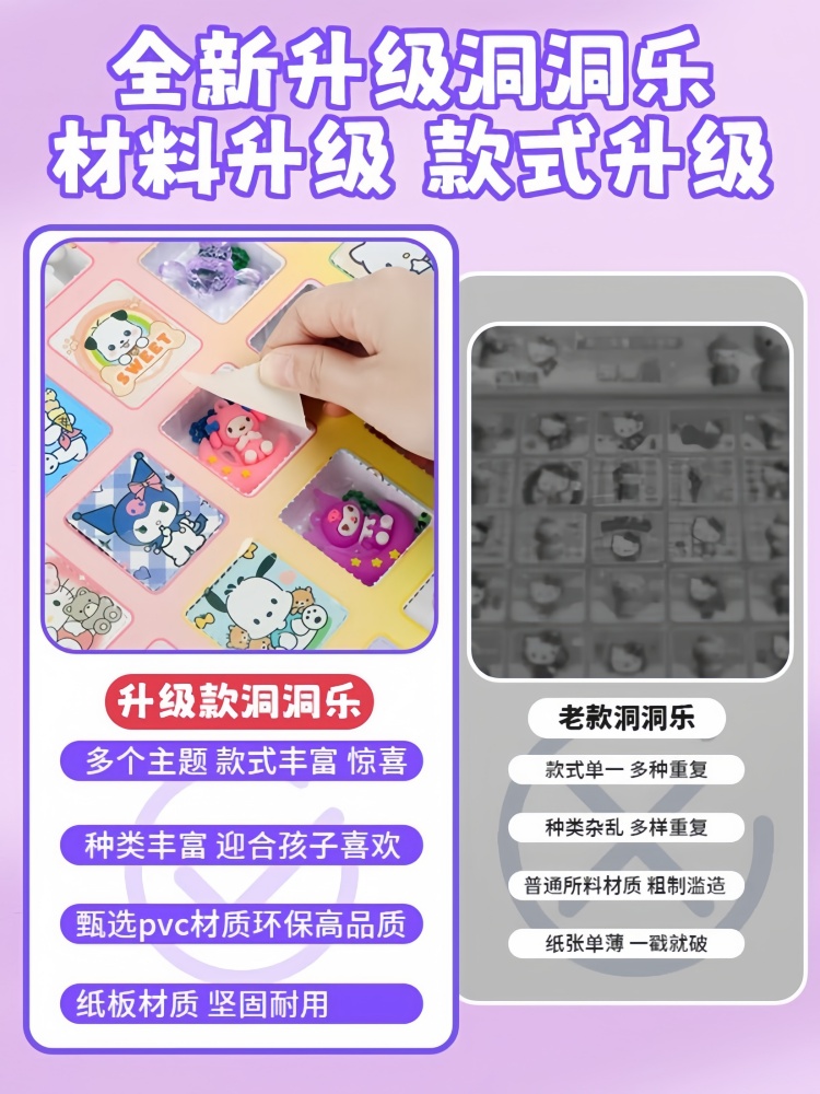 New Blind Box 40 Hole Doll Sanrio Kuromi Egg Puff Party Melody Pikachu ...
