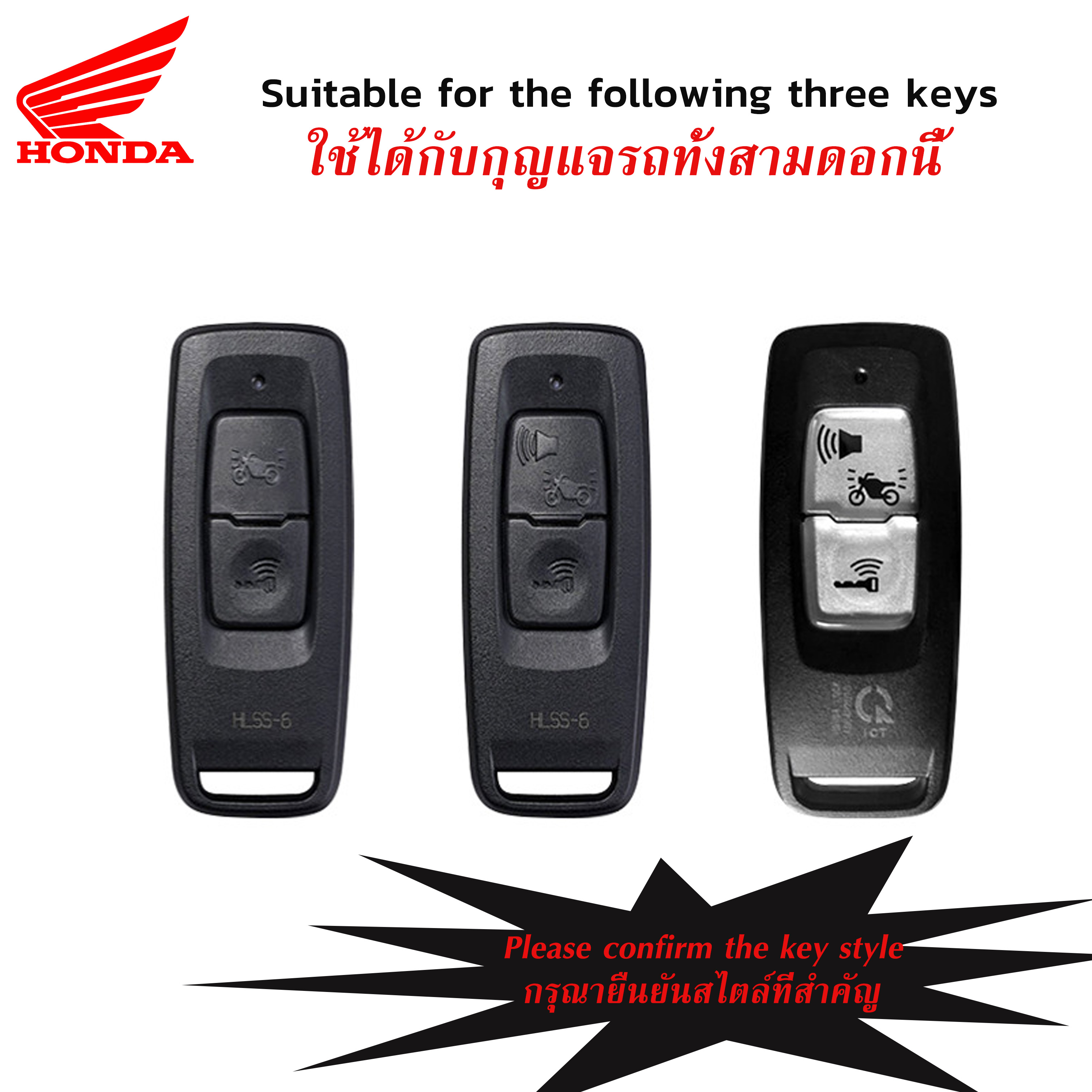 Honda giorno/forza 350/adv 350/pcx 160/click 160 keychain Honda car ...