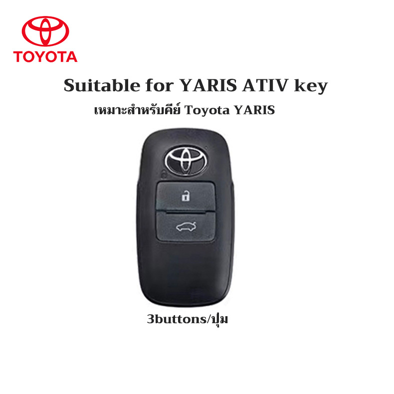Toyota yaris ativ car key covers silver edge 3buttons keychain Toyota ...