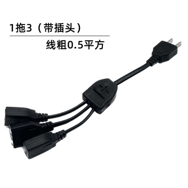 With Wire 2-Hole Female Plug Monitoring Power Cord 1 for 234 One Point ...