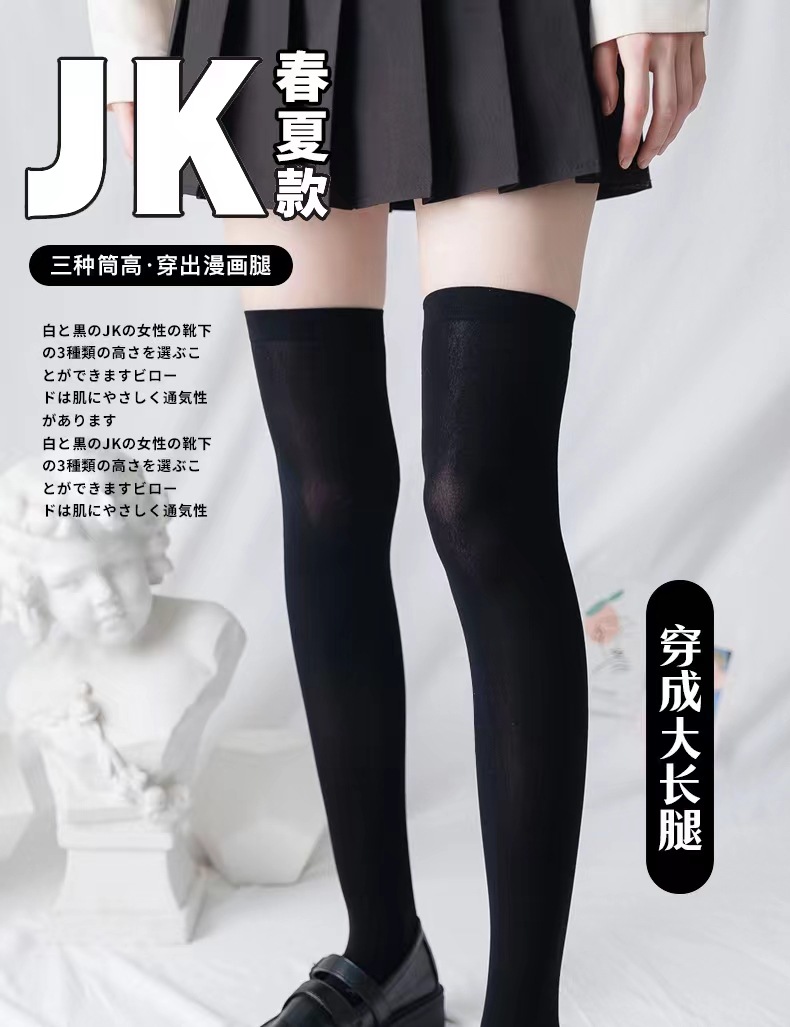 1 Pair Calf Socks Japanese JK Socks Velvet Black Silk Stockings ...