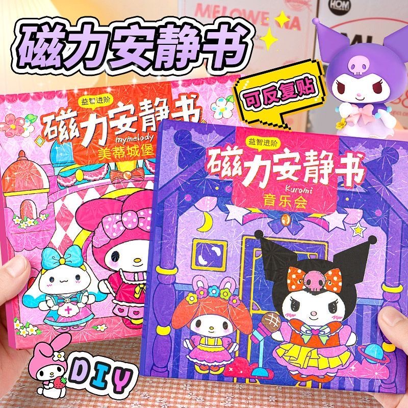Sanrio Magnetic Quiet Book Free to make magnetic change scene handmade ...