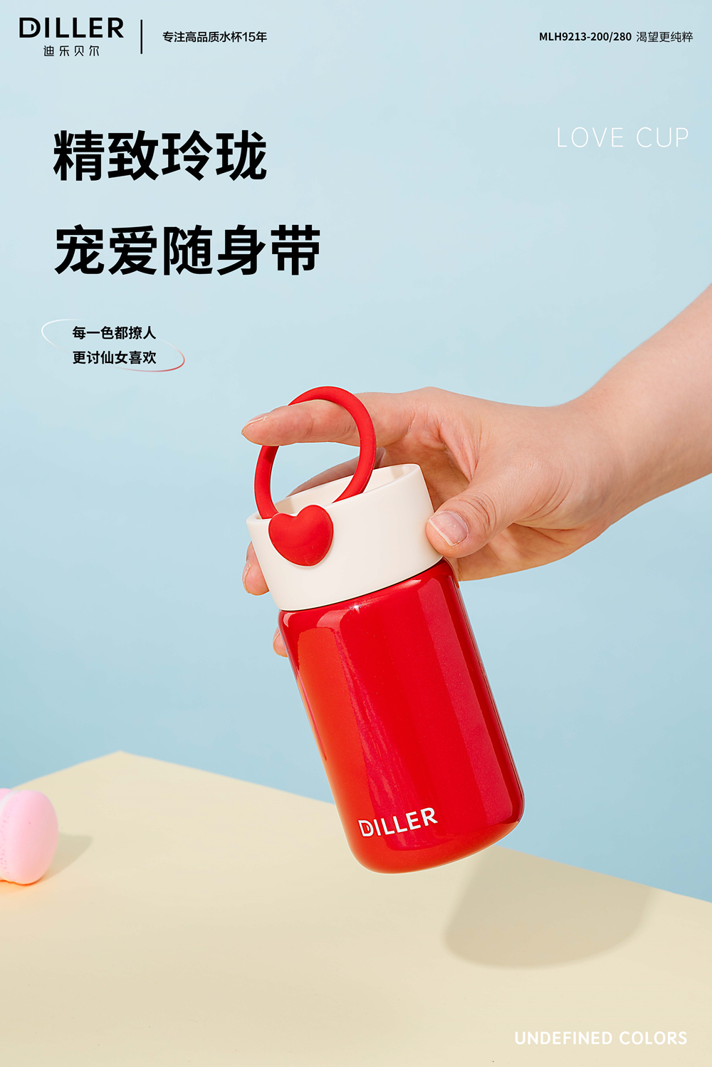 Diller Vacuum Flask Thermos 316 Stainless Steel Cute Mini Drinking ...