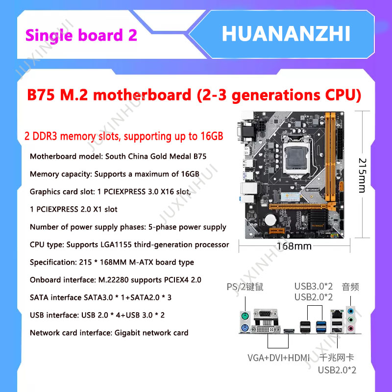 HUANANZHI brand new H61/B75/H81 ITX motherboard H81M-VH H61 M.2 B75 H81M VH | Shopee Malaysia