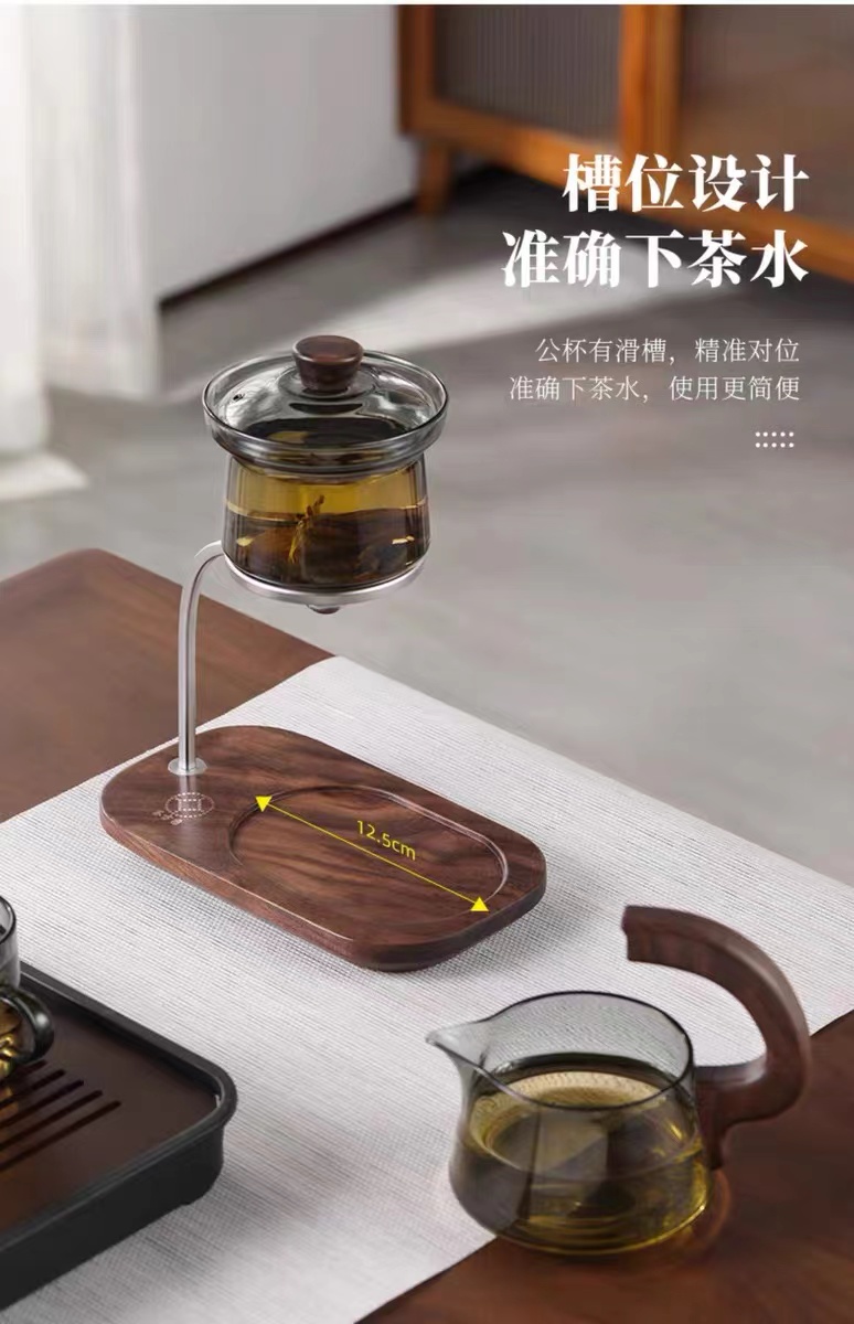 [Yuanyi]Lazy People Teapot/Automatic teapot/Glass teapot set/Office ...