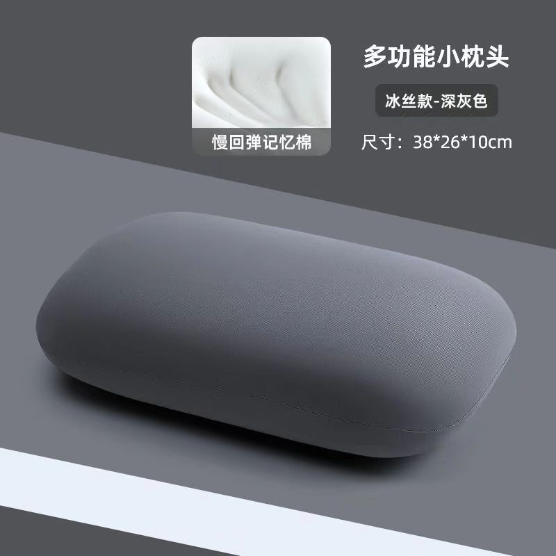 Small Pillow Portable Nap Pillow Memory Cotton Office Nap Pillow ...