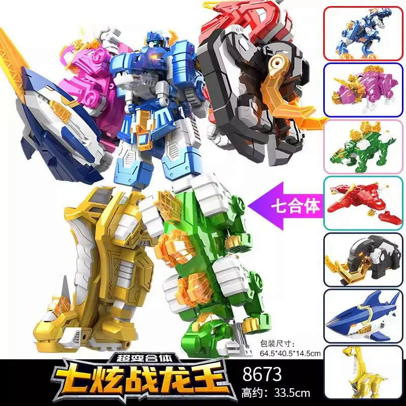 Perfect 7 IN 1 Mini Force 2 Super Dino Power Transformation Robot Toys ...