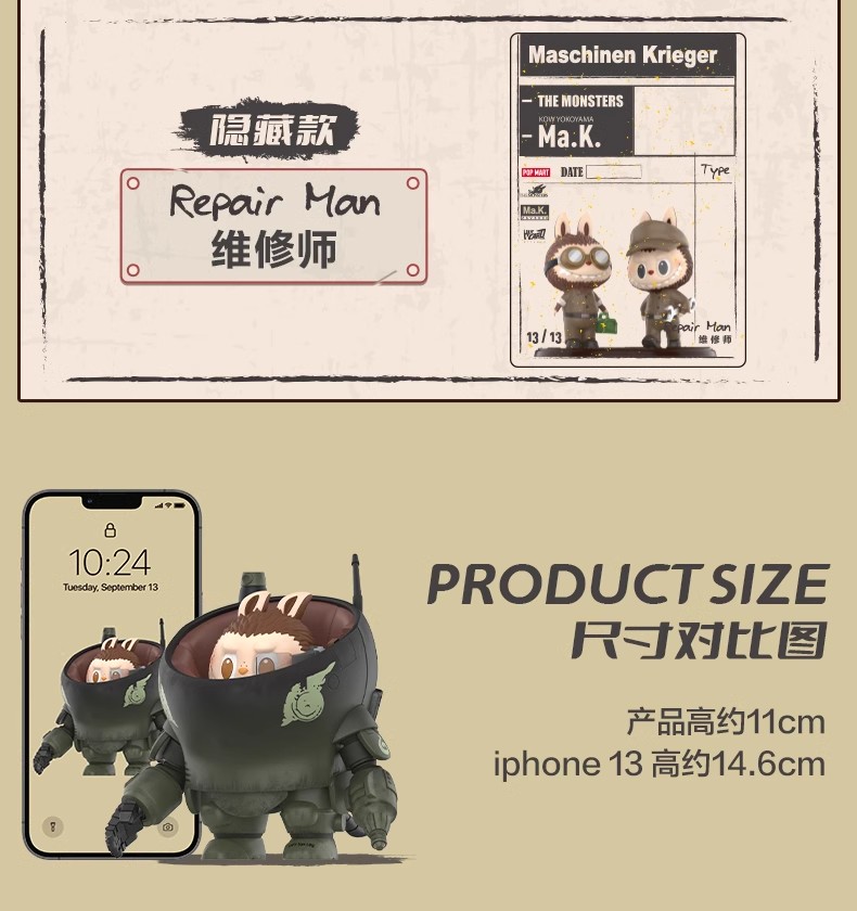 [Ready Stock] POP MART LABUBU Yokoyama Hiroshi Mecha Series | Shopee ...