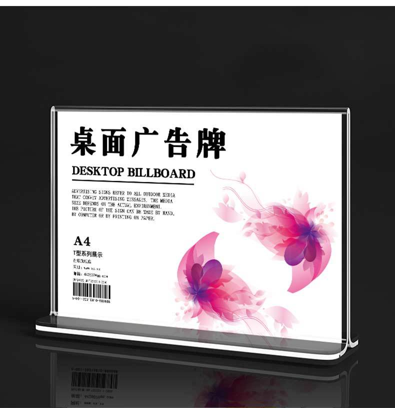 Menu stand Acrylic T Shape Menu Paper Display Stand A4 A5 A6 Flip Menu ...