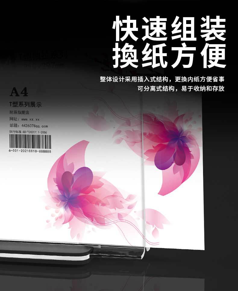 Menu stand Acrylic T Shape Menu Paper Display Stand A4 A5 A6 Flip Menu ...