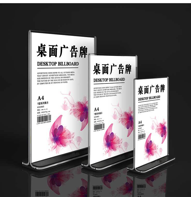 Menu stand Acrylic T Shape Menu Paper Display Stand A4 A5 A6 Flip Menu ...
