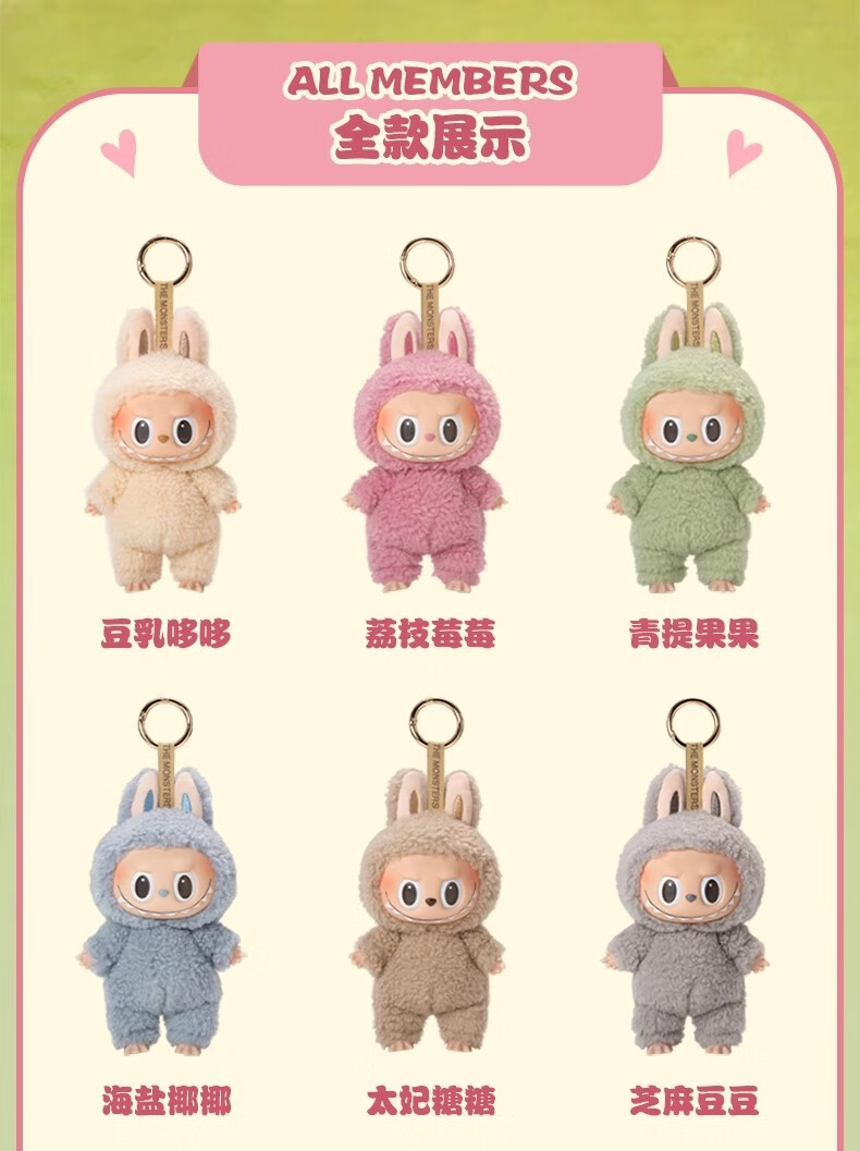 【Ready Stock】【Authentic]】Popmart Labubu Tasty Macarons Vinyl Face Blind ...