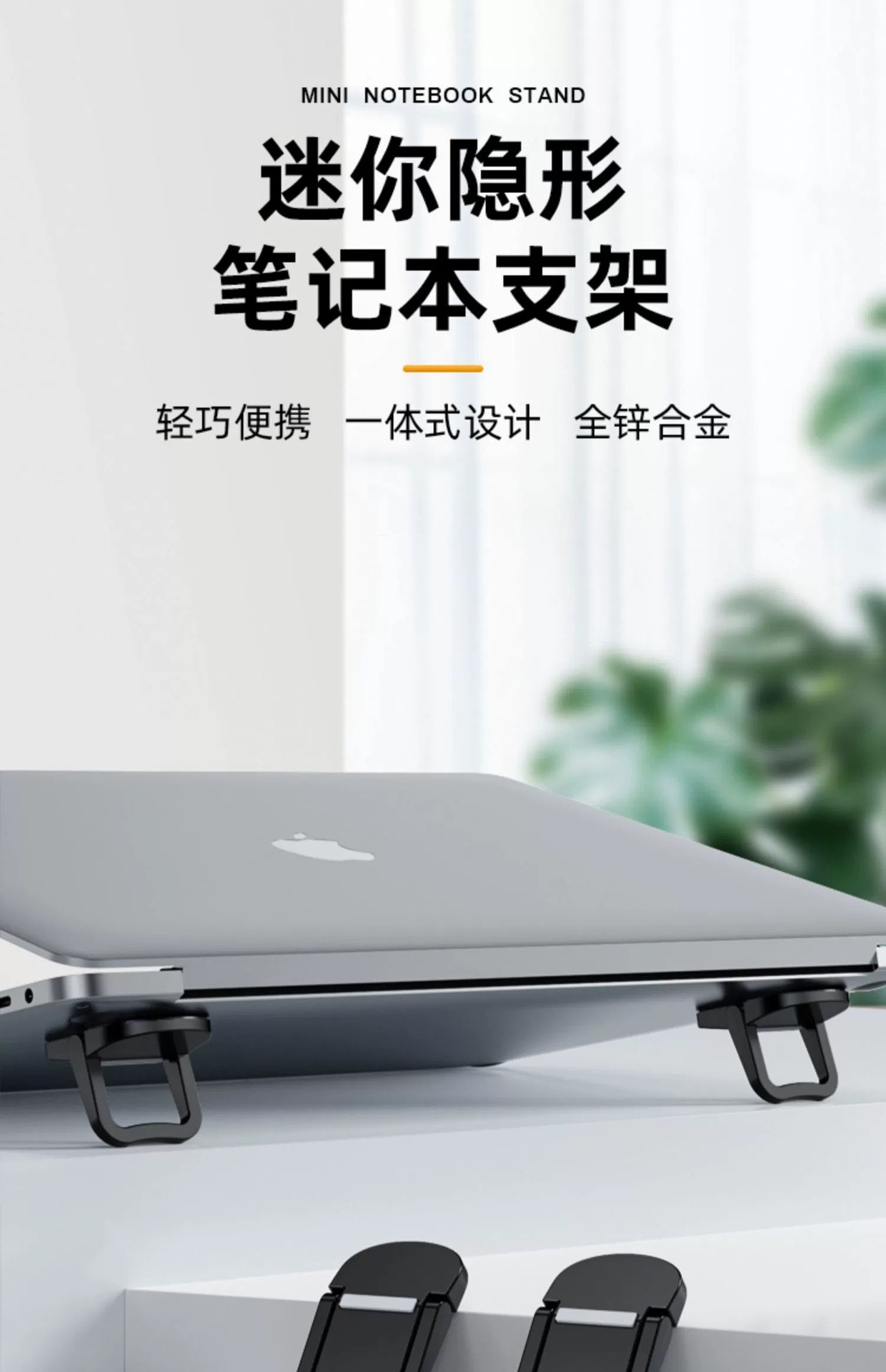 2PCS Laptop Stand for Desk Notebook Keyboard Riser Stand Aluminum Mini ...