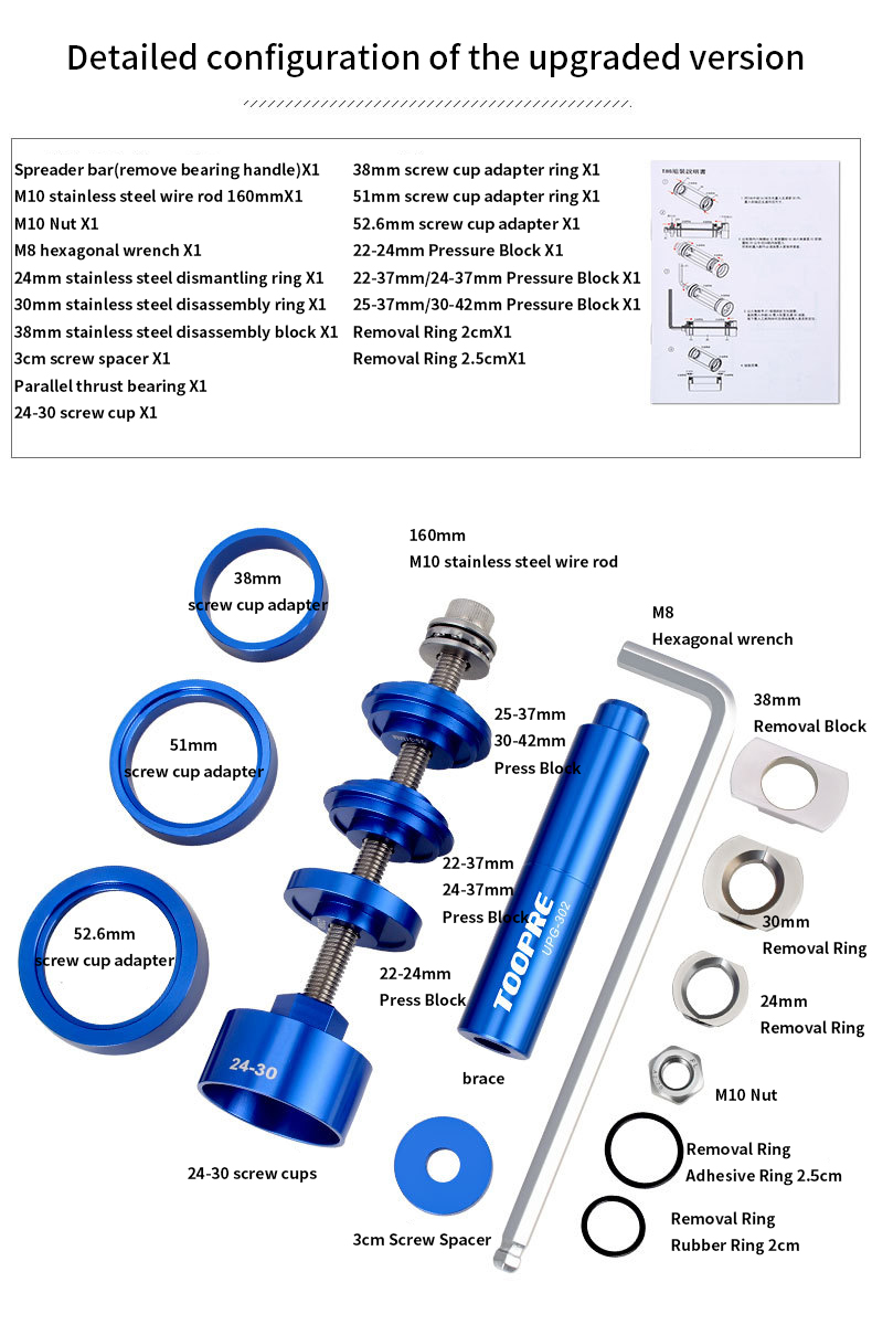 TOOPRE mountain road bicycle press in center axle static installation ...